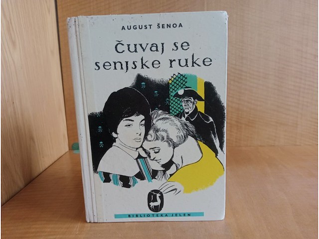 August Senoa - Cuvaj se senjske ruke