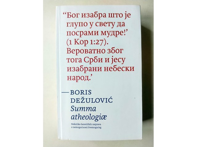 Boris Dežulović, SUMMA ATHEOLOGIAE