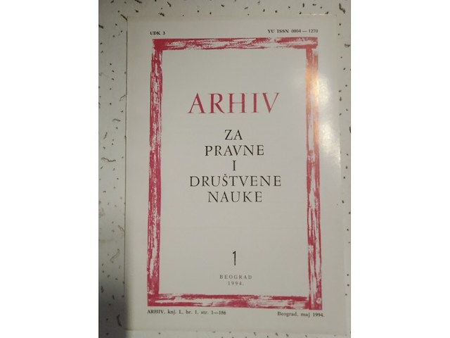 Arhiv za pravne i društvene nauke 1/1994.