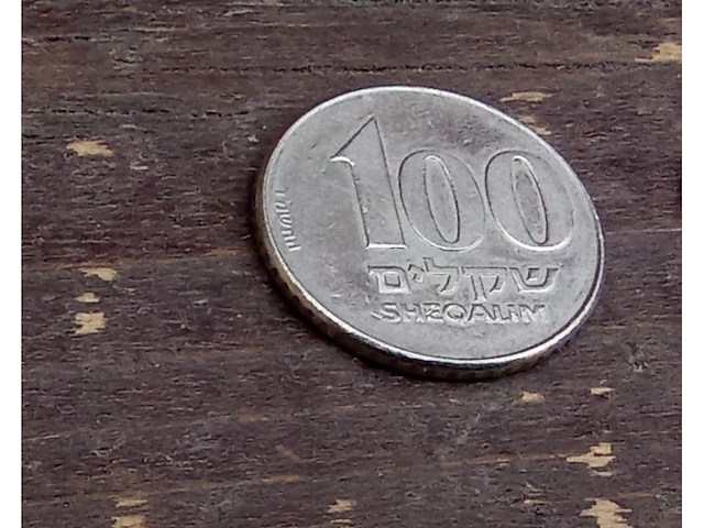 IZRAEL 100 S 1984