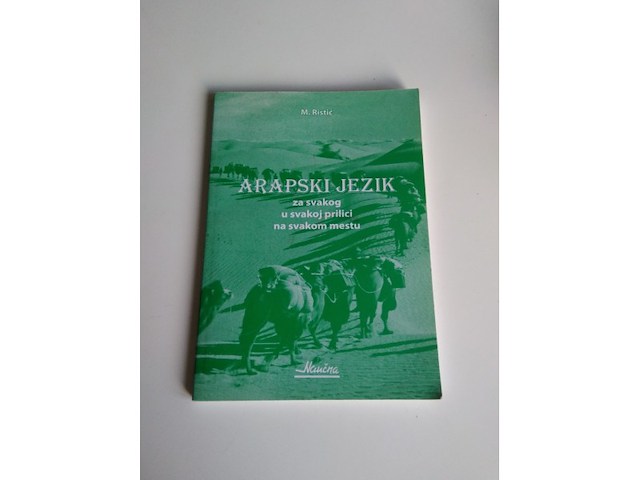 Arapski jezik za svakog i u svakoj prilici - Miomir Ris