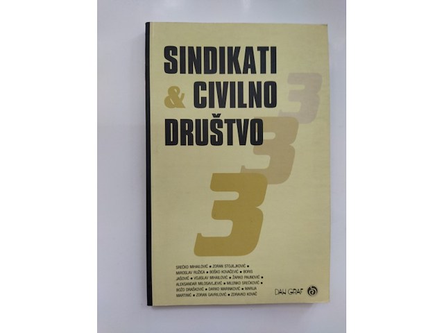 Sindikati i civilno društvo, zbornik