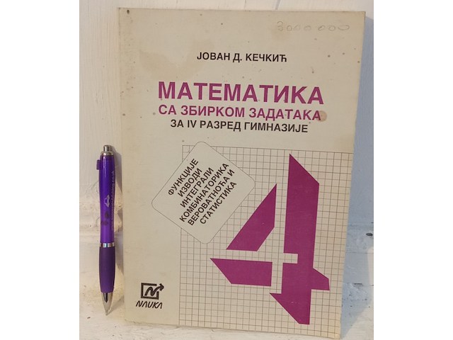 MATEMATIKA SA ZBIRKOM ZADATAKA ZA 4. RAZRED GIMNAZIJE