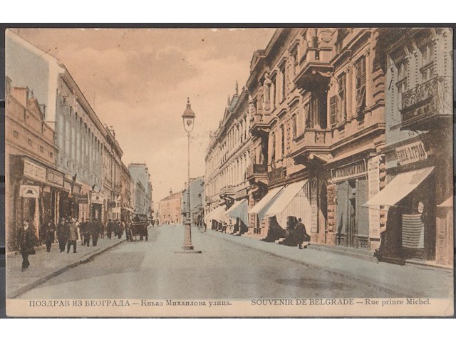 Beograd 1907