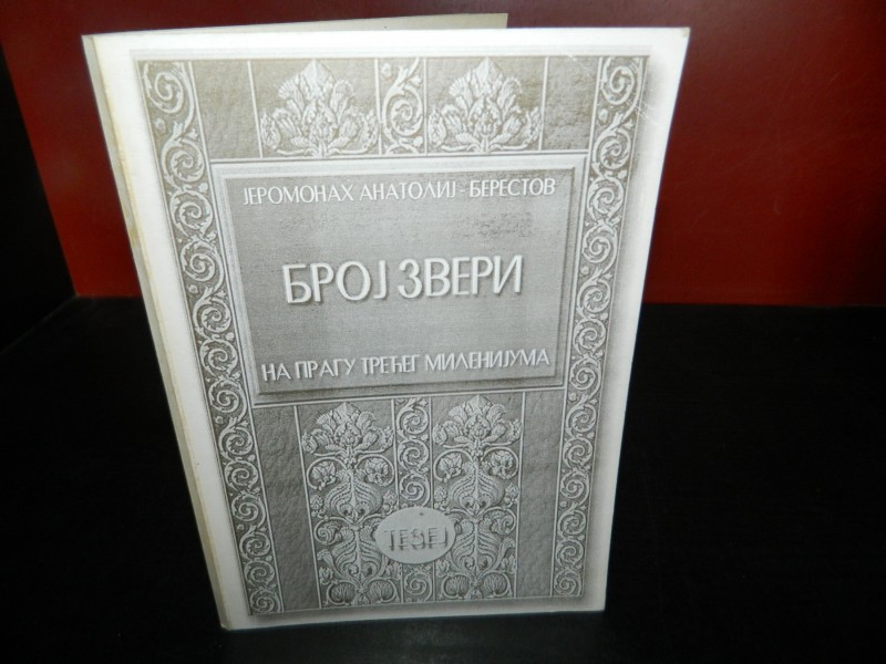 Broj zveri - okultizam, jeromonah Anatolij