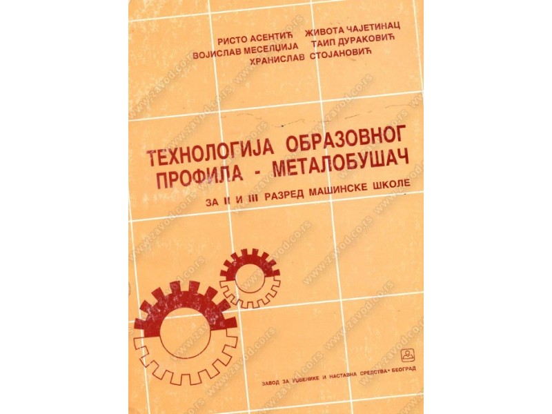 Tehnologija obrazovnog profila metalobušač-TOP