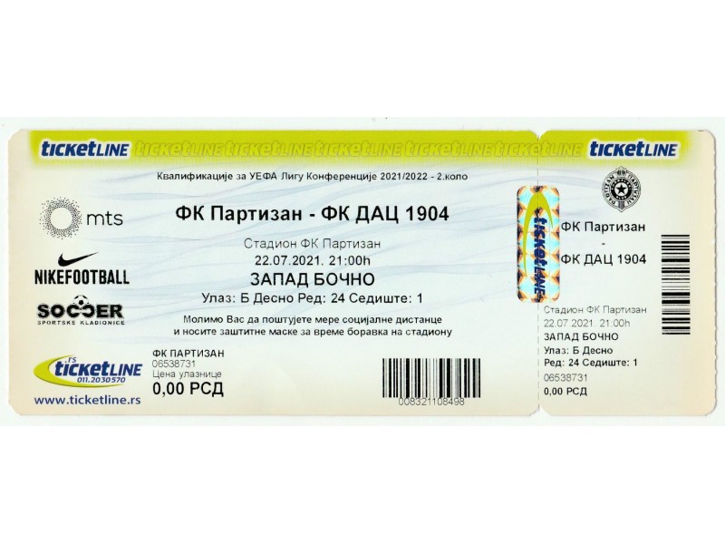 2021, PARTIZAN - DUNAJSKA STREDA! Liga Konferencija.