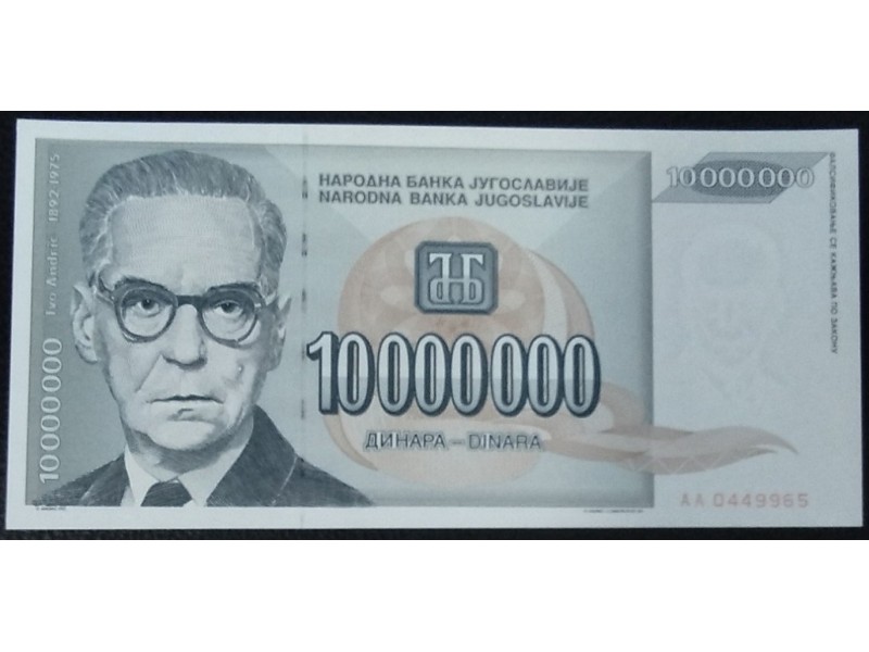 10.000.000 dinara 1993 UNC