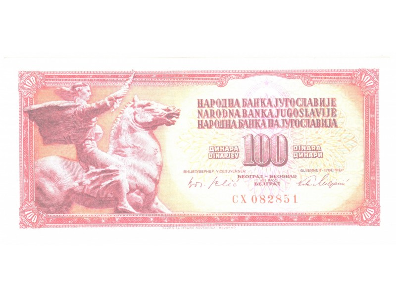 100 Dinara 1965 Barok UNC