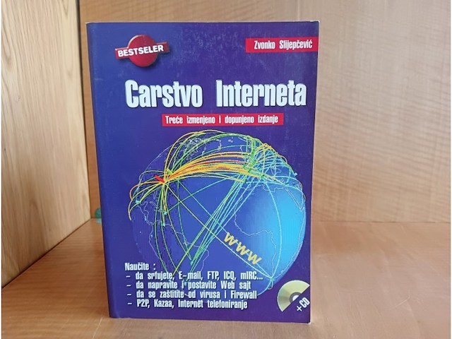 Carstvo Interneta