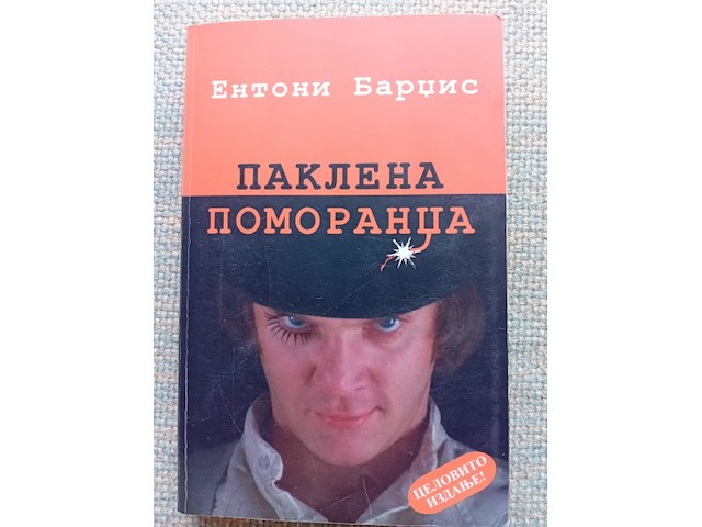 Entoni Bardžis Paklena pomorandža