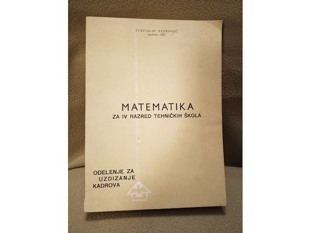 Matematika 4 Svetislav Petrović