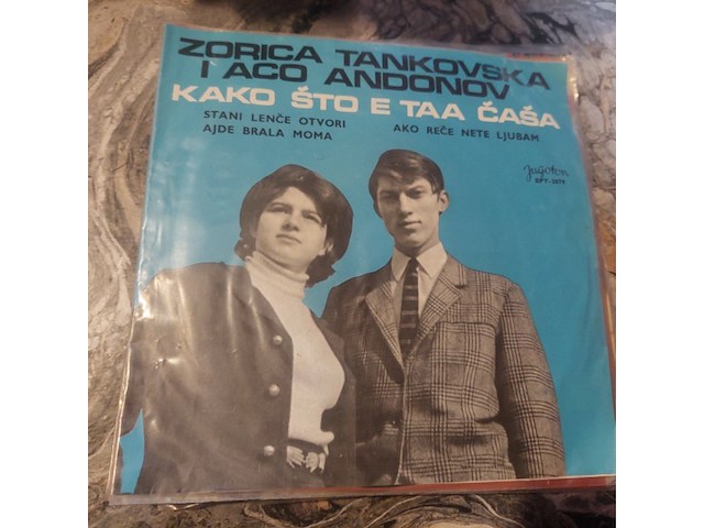 Zorica Tankovska i Aco Andonov - Kako što e taa čaša