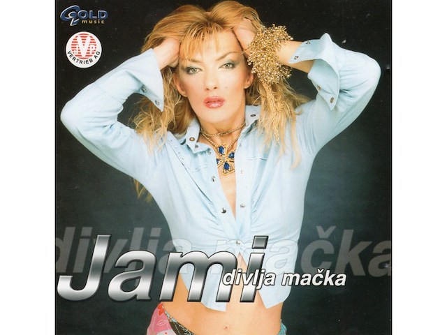 Jami - Divlja mačka