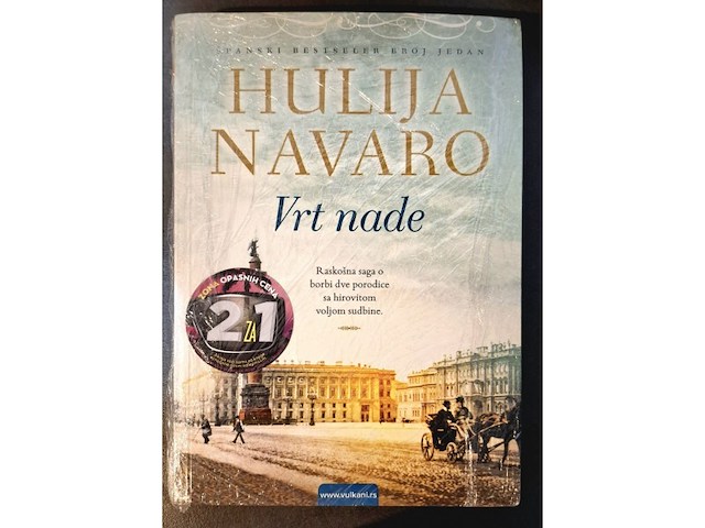 Knjiga Hulija Navaro - Vrt nade