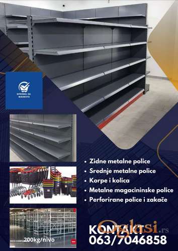 Police za markete i magacine