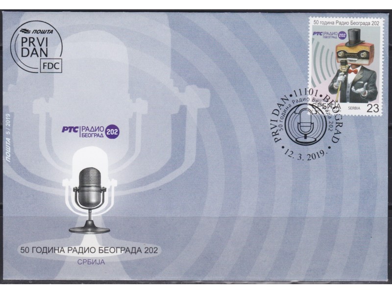 Srbija 2019 Radio Beograd 202 FDC