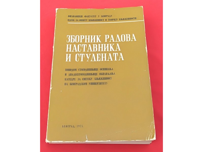 Zbornik radova nastavnika i studenata
