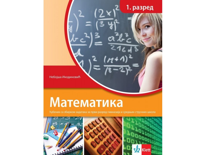 Matematika I – Udžbenik (Gimnazije) | Klett