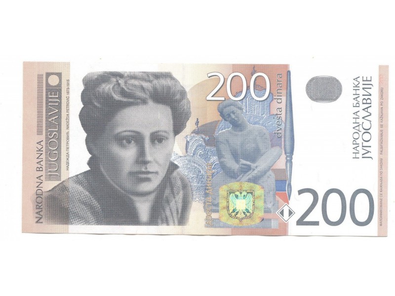 200 dinara 2001 UNC