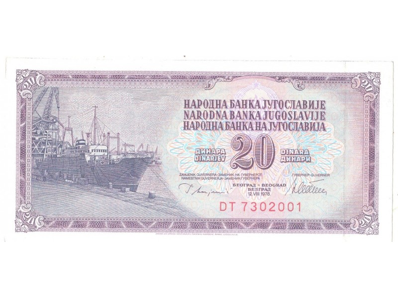 20 dinara 1978 UNC siroka slova