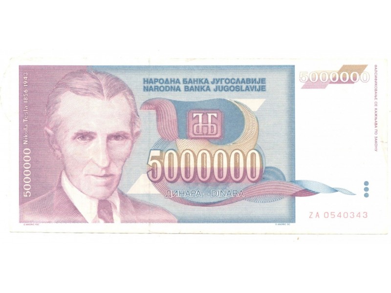 5.000.000 dinara 1993 ZA zamenska