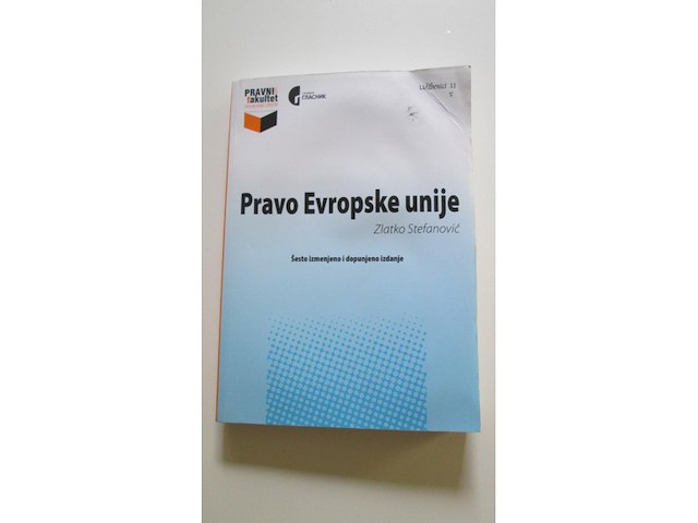 Pravo Evropske Unije, Zlatko Stefanović