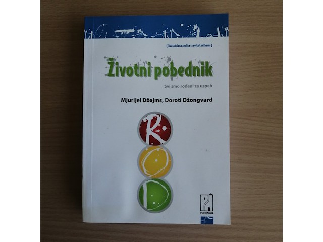 Životni pobednik - M. Džejms, D. Džongvard