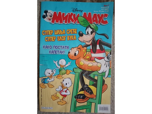 Disney Miki Maus br. 7