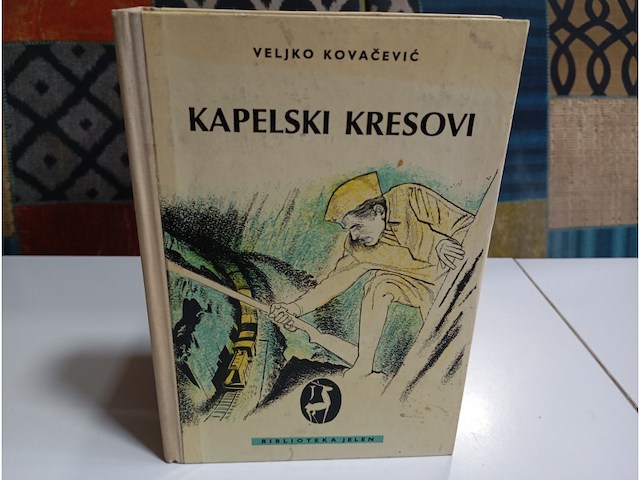 Kapelski kresovi  Veljko Kovačević