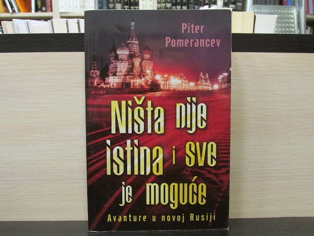 NIŠTA NIJE ISTINA I SVE JE MOGUĆE - Piter Pomerancev