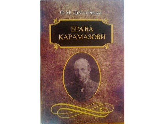 Braća Karamazovi – Fjodor M. Dostojevski