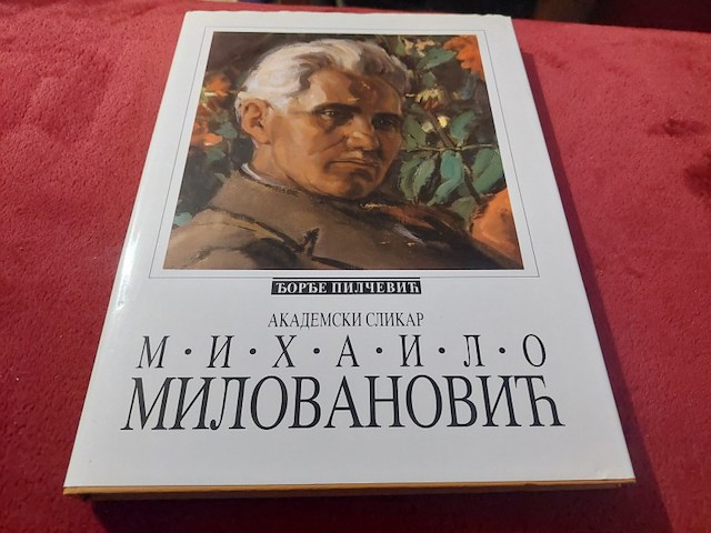 Akademski slikar Mihailo Milovanović Đorđe Pilčević