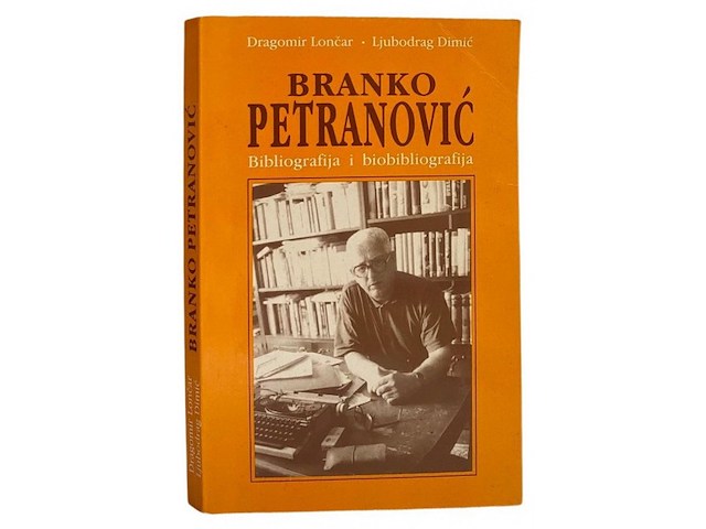 Branko Petranović: bibliografija i biobibliografija