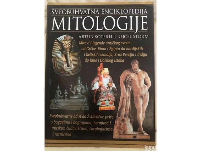 Sveobuhvatna Enciklopedija Mitologije