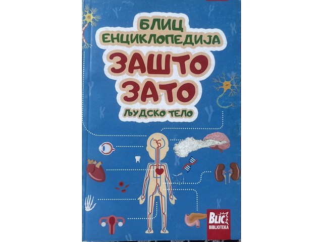 Blic enciklopedija- Zašto zato ljudsko telo