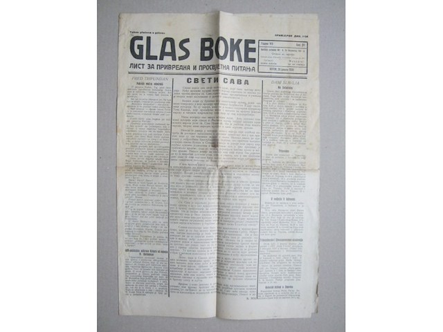 GLAS BOKE ( 1939 )