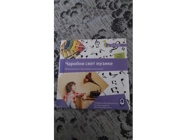 Carobni svet muzike cd za 1.razred osnovne skole