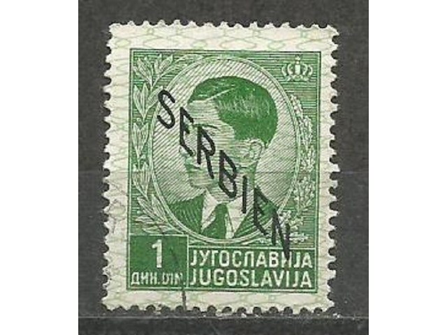 NO Srbije,Kralj Petar II 1 din 1941.,žigosano