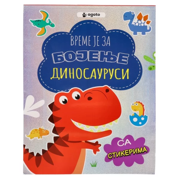 Colorino, bojanka za decu, dinosaurus