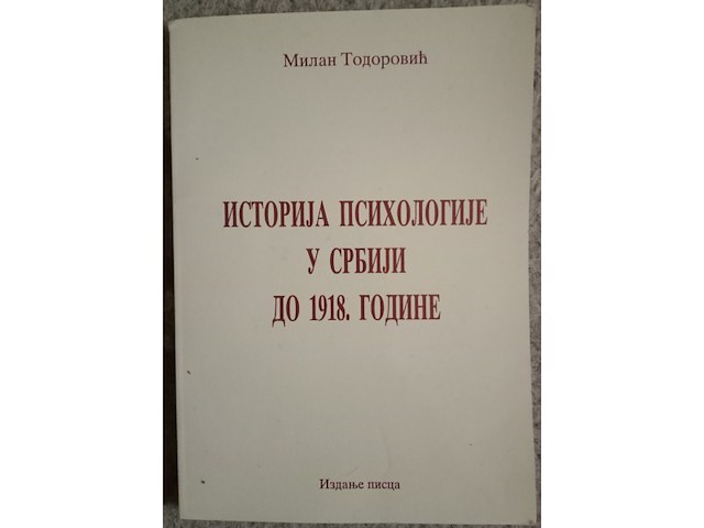 Istorija psihologije u Srbiji do 1918.-Milan Todorović