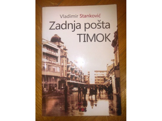 Zadnja posta Timok - Stankovic - STARI ZAJECAR