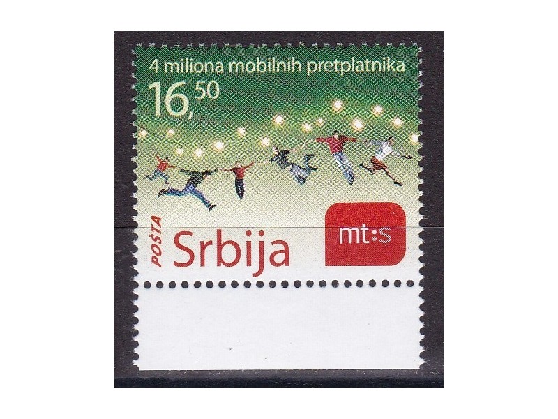 Srbija 2006 Telekom MTS personalizovana MNH