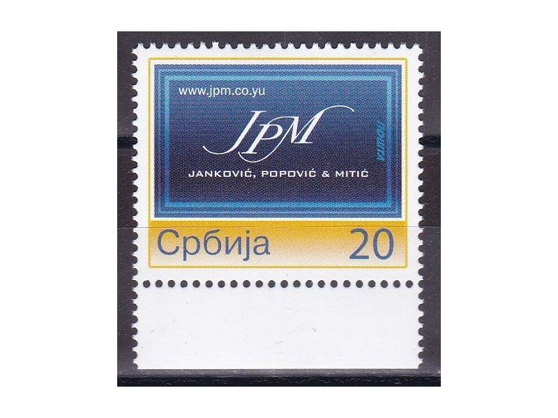 Srbija 2007 JPM advokatsko društvo personalizovana MNH