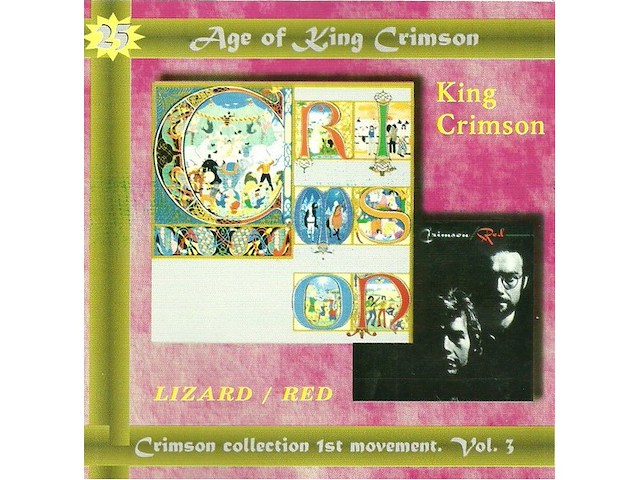 King Crimson – Crimson Collection Vol.3 - Lizard - Red