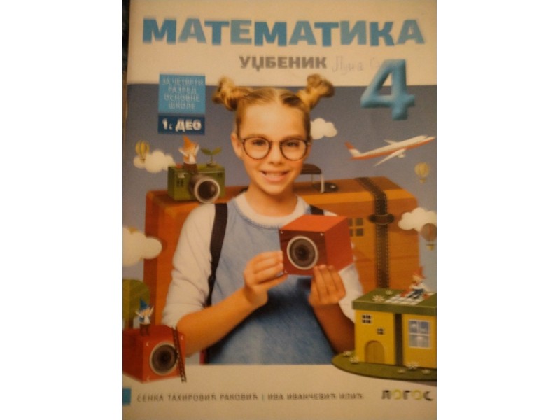 Matematika udžbenik za četvrti razred osnovne škole