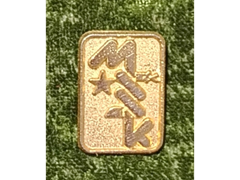 MLADINSKA KNJIGA.