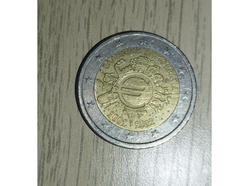 2 evra Grcka 2012 10 Years of Euro Cash