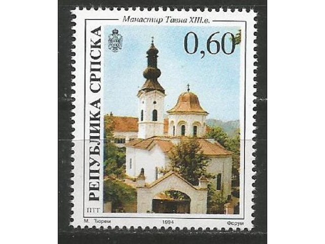 Republika Srpska,Manastir Tavna 1994.,čisto