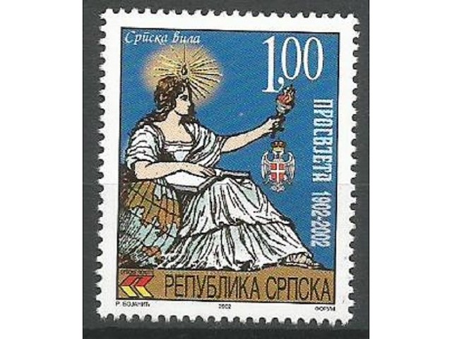 Republika Srpska,100 god Prosvjete 2002.,čisto